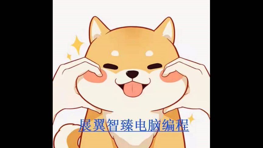 #编程 #少儿编程比赛 王俊博小朋友的比赛作品!