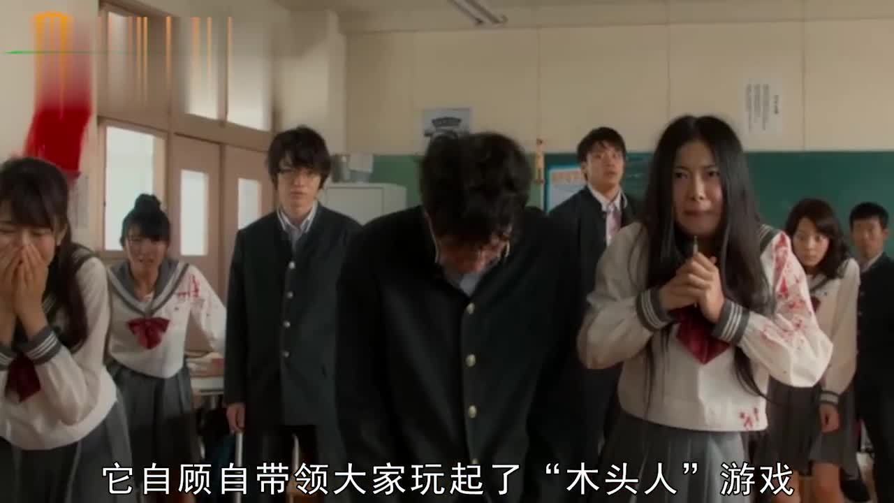 学校玩起了死亡游戏,谁输了就会死,只有赢了才能活命!