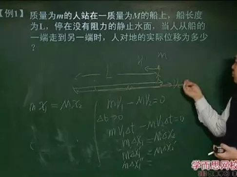 动量守恒计算专题-多体多过程(1)