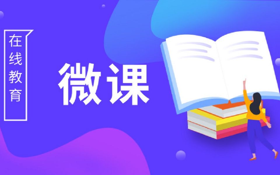 沪教版化学九年级上册化学第二章气体的制取复习