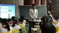 华应龙——圆的认识 全国小学数学著名特级教师华应龙课堂实录集锦