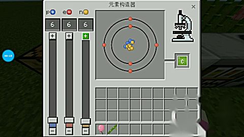 我的世界教育版1 教你做一个氦气球