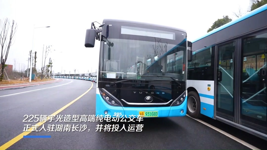 225辆宇通客车将在长沙上线,助力长沙“大交通”高质量发展!