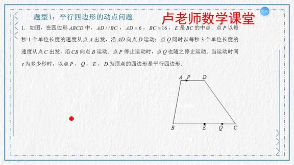 02:经典易错题,分类讨论是关键,很多学生只考虑一种情况