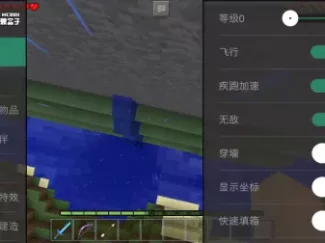 我的世界盒子好好玩!求订阅!