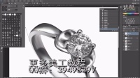 戒指修图 产品修图 产品精修 美工教程 美工 PS教程 美工
