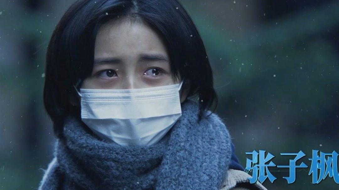 张子枫眼神哭戏好绝!拍中国医生一秒落泪 导演刘伟强大赞其演技