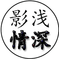 悦看古今奇闻 