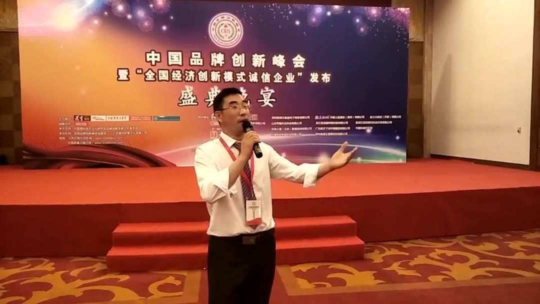 2017 “中国品牌创新峰会”晚宴闽南语歌曲演唱9a544835