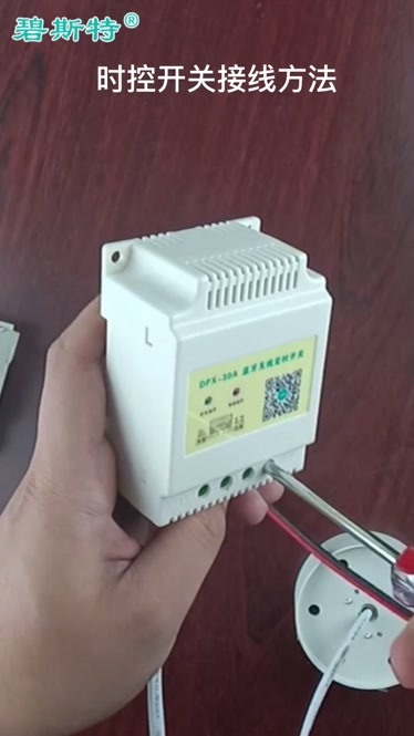 时控开关怎么接线?怎么接交流接触器?