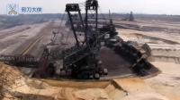世界上最大的几种工程机械, 分分钟能铲平一座山, 场面太震撼了