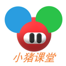 小猪课堂 
