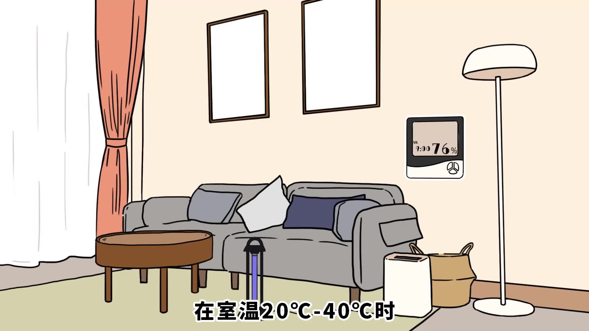 科普丨学校如何正确使用紫外线杀菌灯?