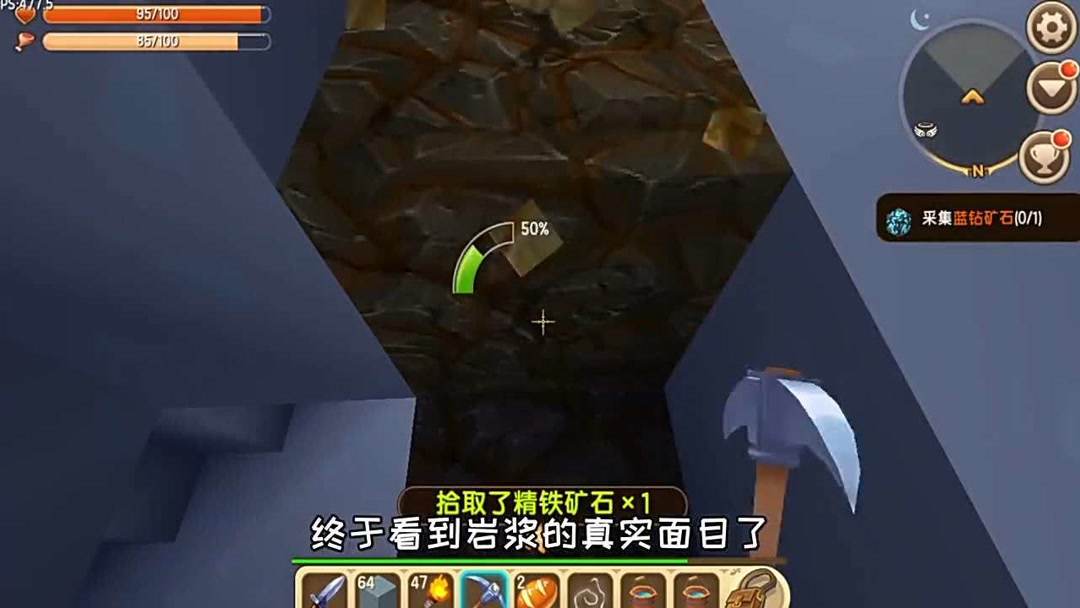 迷你世界小爱独自生存第十一期,钻石终于找到了,会有几颗呢?