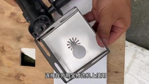 木工开孔器,开孔很方便