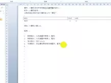 2016计算机应用基础视频教程(自考代码00018) 第3讲 计算机硬件组成...
