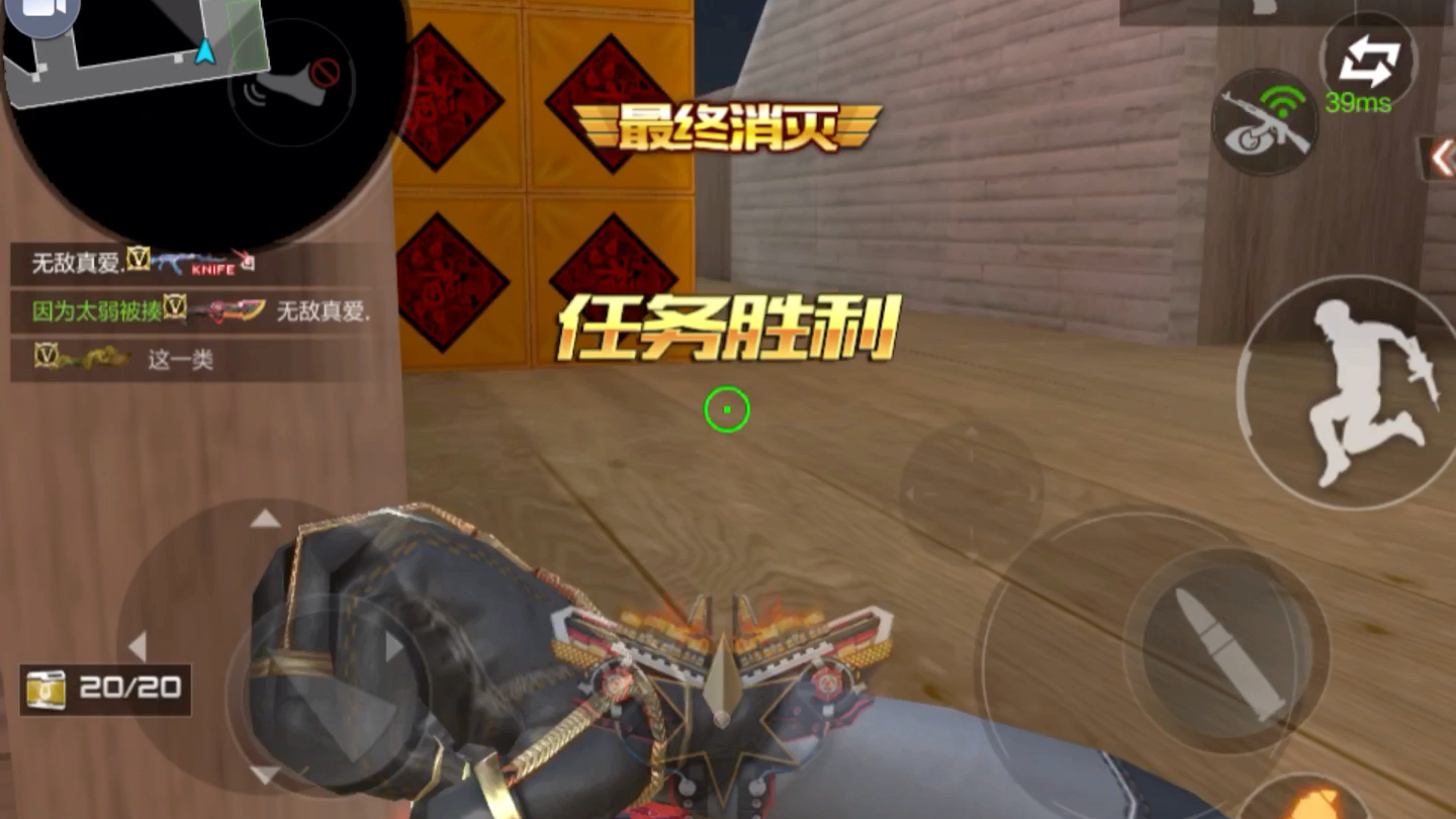 使用小匕首,个人战(刀)20-7