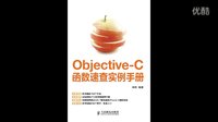 ios uppercaseString方法小写字母转为大写字母