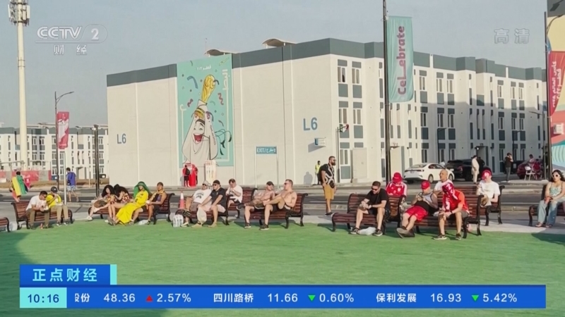 [正点财经]卡塔尔:探访世界杯期间最便宜住宿地