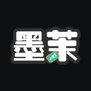 墨茉说育儿 