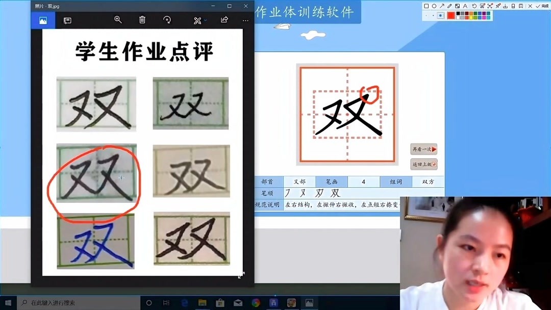 作业体——教孩子练字有方法,让他写字更容易,提高水平很关键