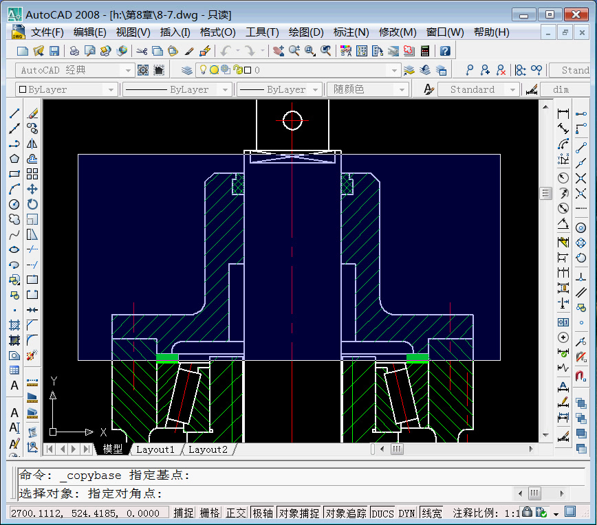 【AutoCAD】带基点复制