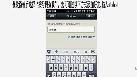 微信群朋友圈营销视频教程_标清
