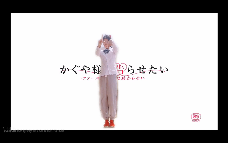 ...不会结束 主题曲 op 「Love is Show」完整版 舞蹈翻跳 鈴木雅之 feat.