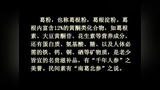 大洪山 葛根粉 食用方法 承天府土特产
