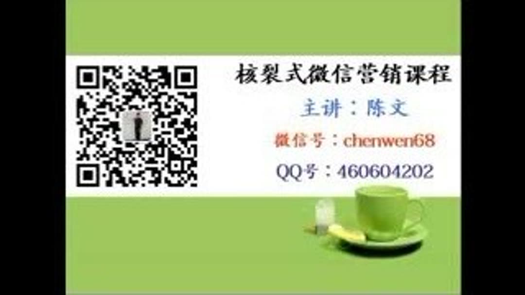 微信公众账号免费申请