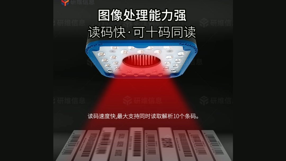 包裹分拣设备固定式读码器_物流分拣设备固定式条码扫描器