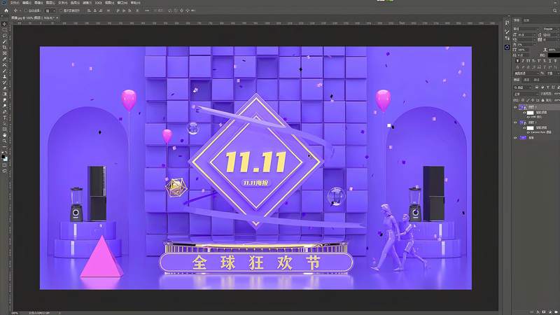 狗尾巴课堂C4D教程第35节之双十一蓝色海报的立体建模与渲染(4)