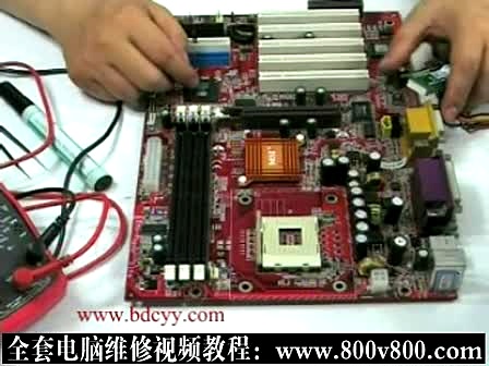 主板芯片级维修实例 电脑维修视频教程