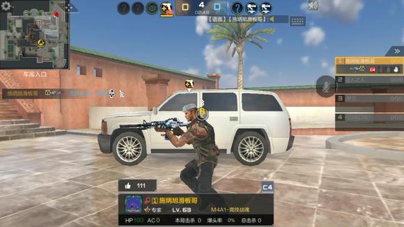 打战术攻防想与我玩说时间只在微信告名字