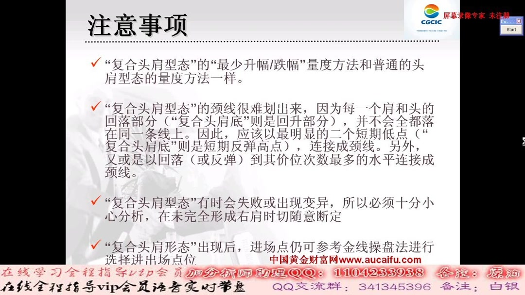 【现货白银】投资科学的资金管理