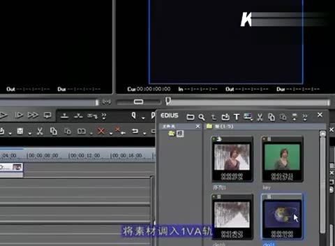 11 EDIUS教程-画中画抠像