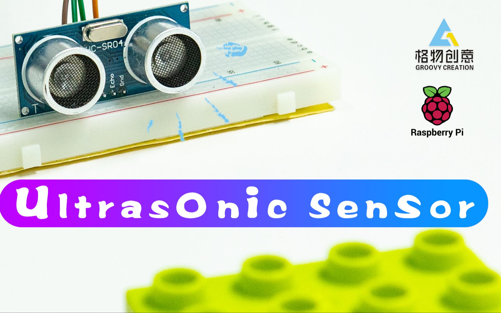 【格物创意】树莓派机器人教程-超声波测距基本原理与Python编程实现