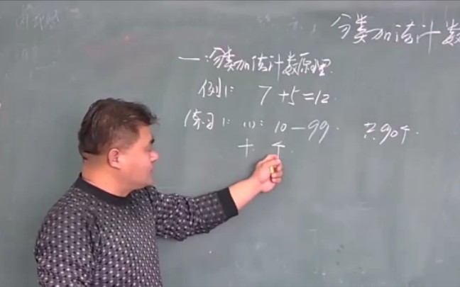 【玉田一中】高二数学两个计数原理