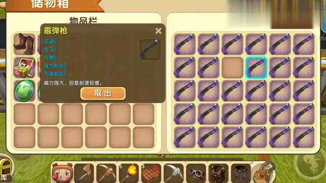迷你世界：利用黑科技制作散弹枪教程，快来学习啊！
