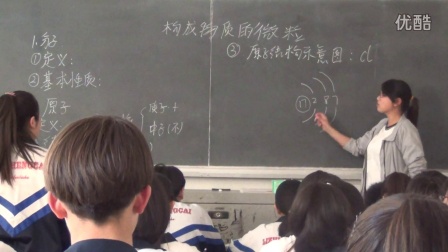 文安 司爽 2013010610 初三 化学 构成物质的微粒