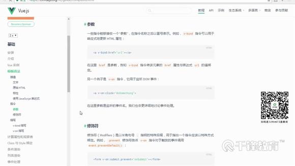 扣丁学堂HTML5入门教程-计算属性-1