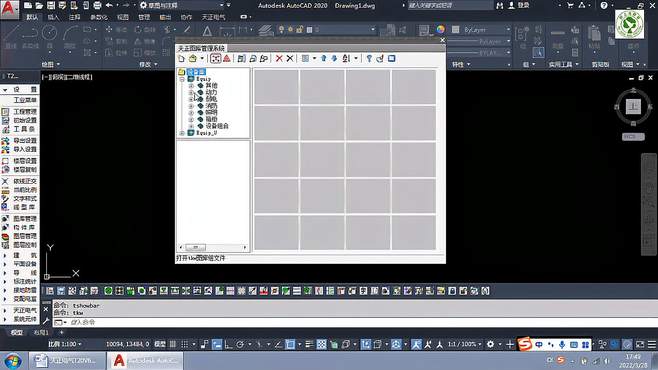 天正电气中没有要用的设备图标怎么办?学习图库管理,能解决问题