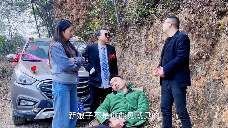 专业骗彩礼,最后结局亮了!