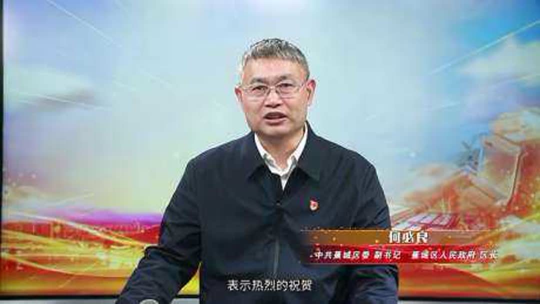 京津冀宁德蕉城商会成立大会在北京举行,陈默当选首届会长