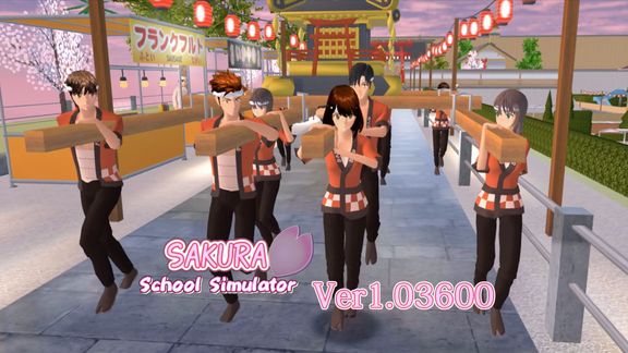 樱花校园模拟器大更新 直升飞机婴儿车 夏日祭小吃一条街