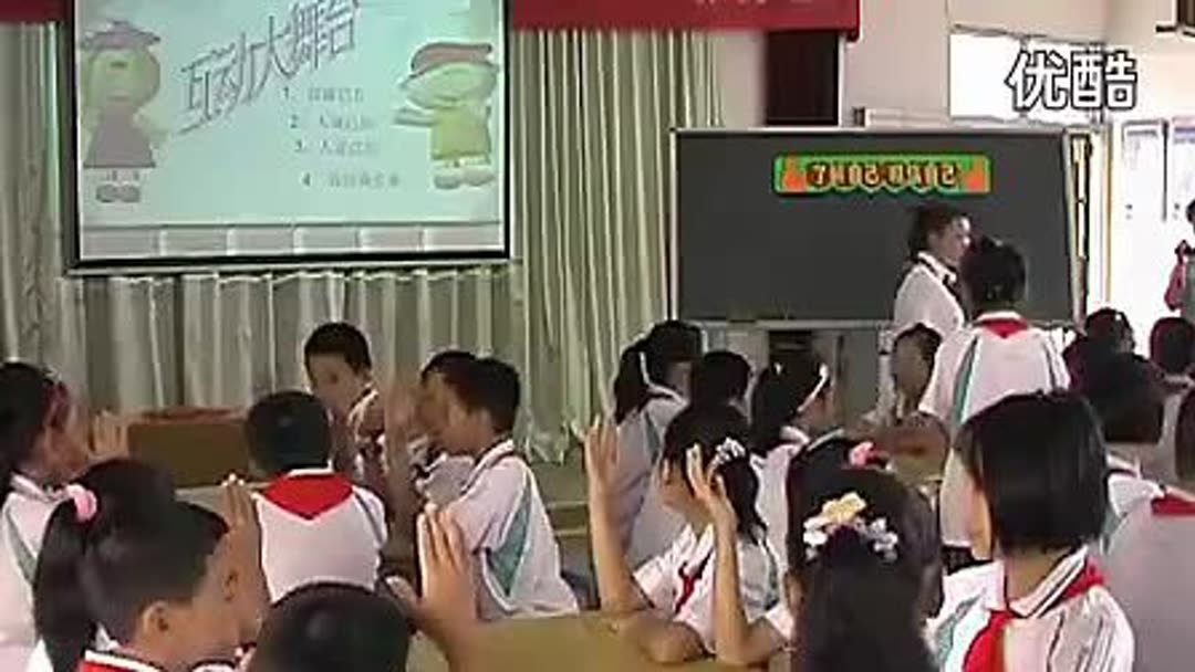 小学生心理健康教育课展示《了解自己 相信自己》伍老师_标清.flv