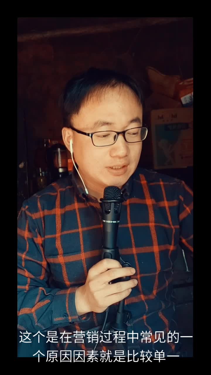 梦雨青蓝:关于网络营销失败原因的一个分析。