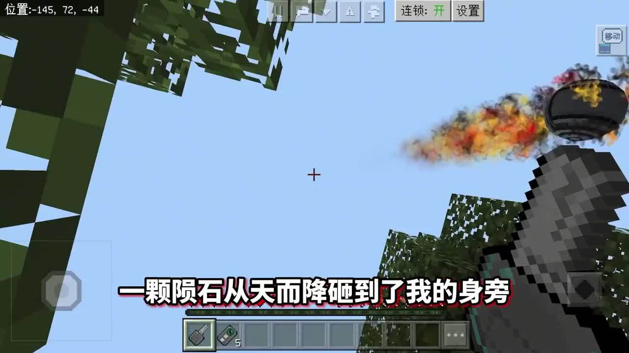 我的世界骇客生存1:开局送外星变身手表,变成特殊蜘蛛侠!