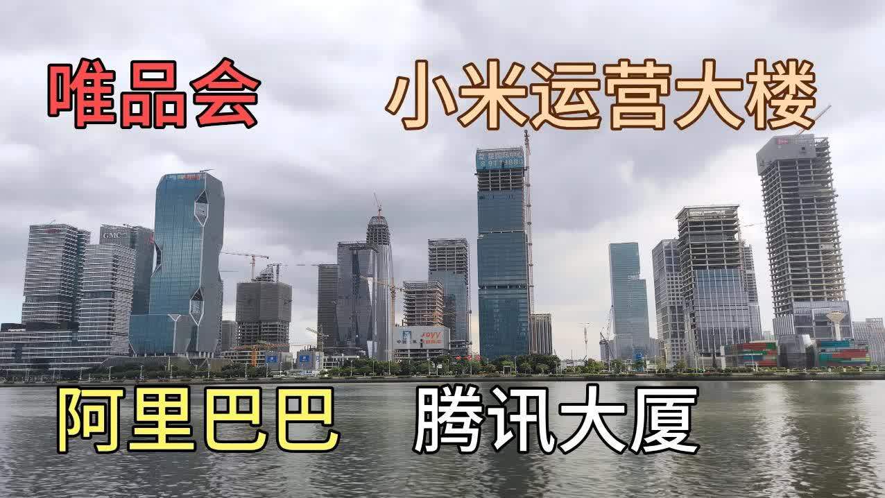 广州很牛的一个地盘,多家知名企业在这,来看看有哪些