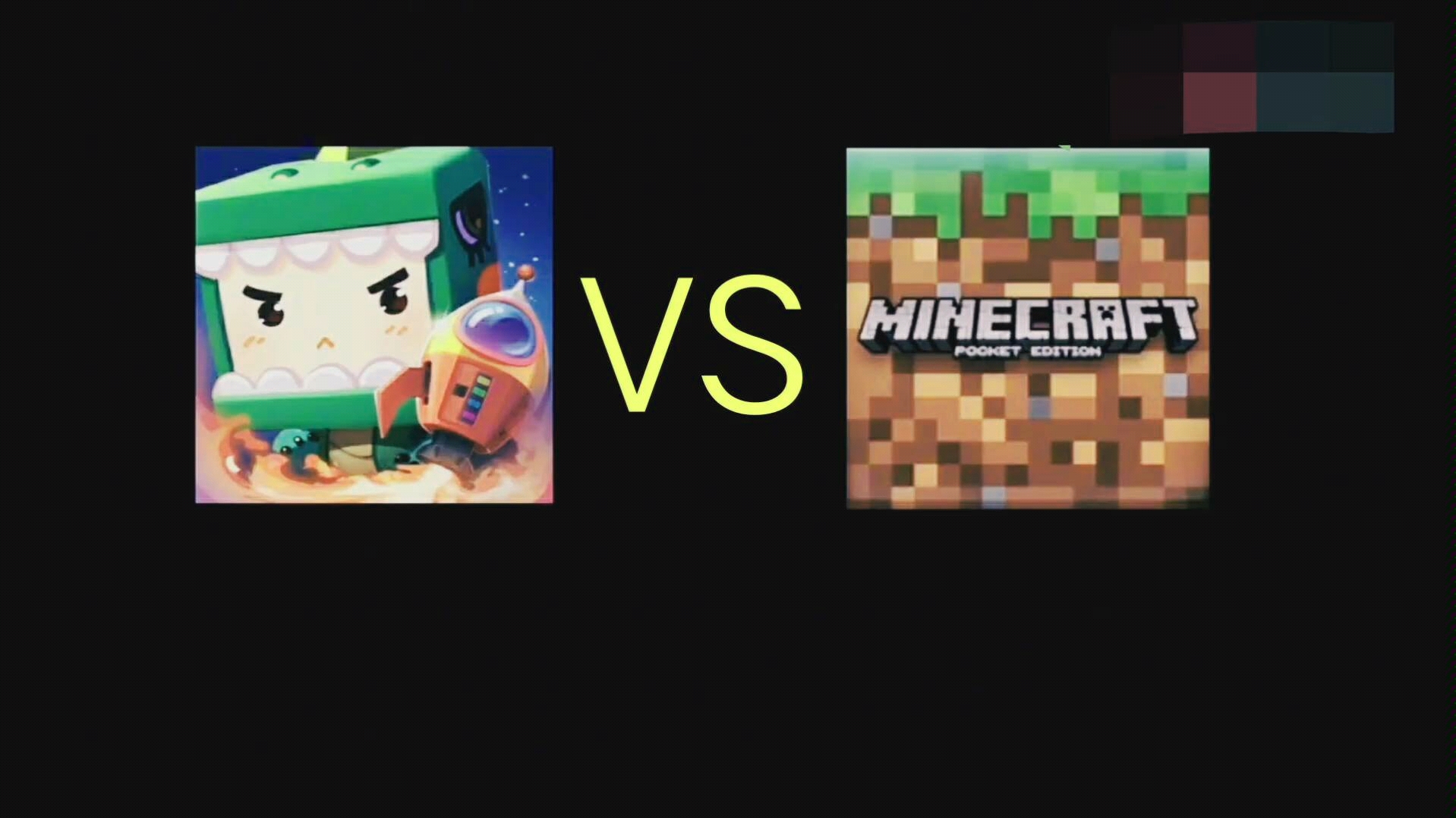 迷你世界和我的世界